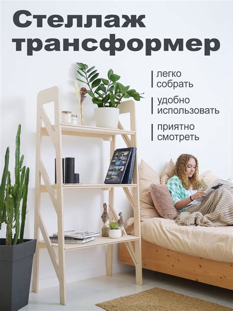 Стеллаж Стеллаж_834671264стеллаж_ГРАТ, 45х43х150 см, ГРАТ - купить по ...