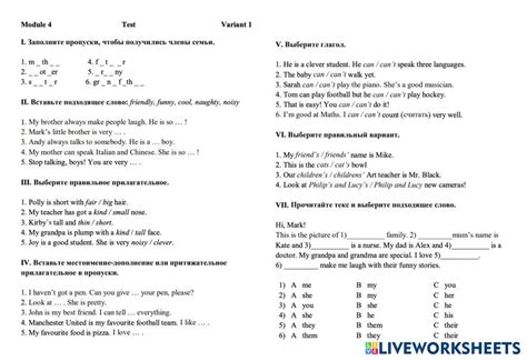 Test Module 4 Live Worksheets
