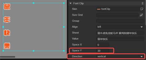 Font Slice Component · Layaair3 Engine Documentation · Layabox