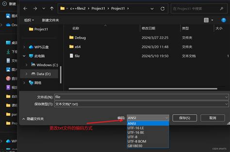 C：对文本文件的读取和写入 Csdn博客