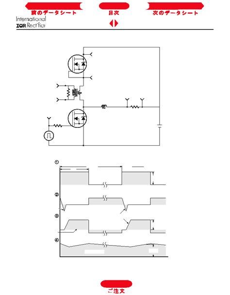 IRL540N Datasheet 7 8 Pages IRF HEXFET Power MOSFET