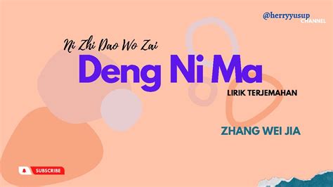 Ni Zhi Dao Wo Zai Deng Ni Ma Lirik Terjemahan Zhang Wei Jia Youtube