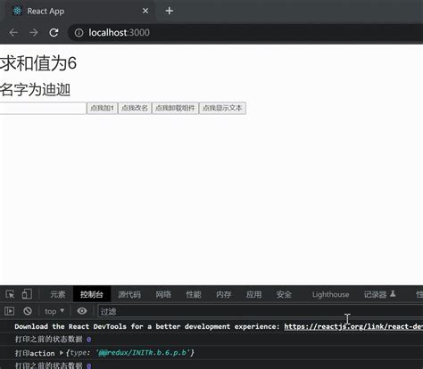 React新版扩展特性