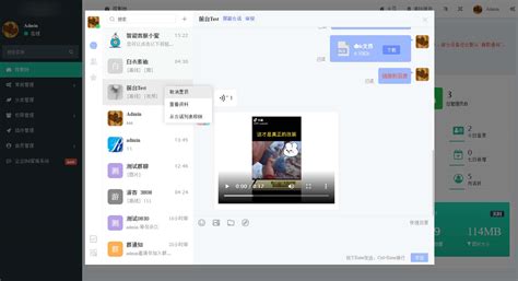 UniAPP高性能企业即时通信和客服系统源码V1 0 4 带详细搭建教程 云创源码