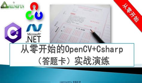 图像处理硬件选配：摄像头、镜头、光源与支撑系统详解51cto学堂专业的it技能学习平台