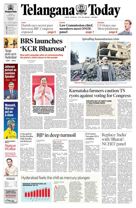 Telangana Today October 26 2023 Digital