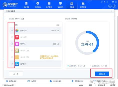 苹果与安卓如何互相迁移数据 旧手机迁移数据 知乎
