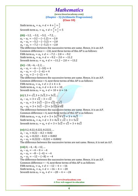 Ncert Solutions For Class 10 Maths Chapter 5 Exercise 5 1 Ap In Pdf