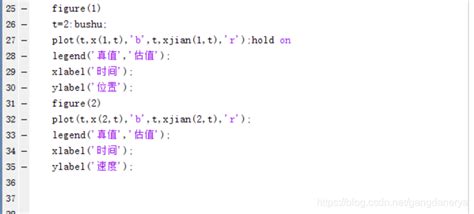 kalman滤波算法详细推导及简单匀速直线运动程序仿真（matlab） 卡尔曼 匀速 r csdn博客