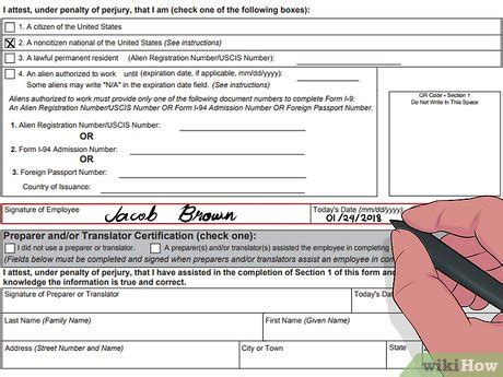 How To Complete An I9 Form With Pictures Wikihow