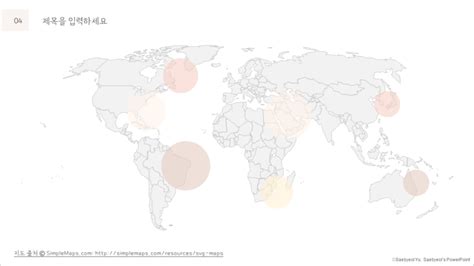 [무료 Ppt 템플릿] 손글씨 느낌 파스텔톤 발표용 Ppt 피피티 템플릿 새별의 파워포인트 네이버 블로그