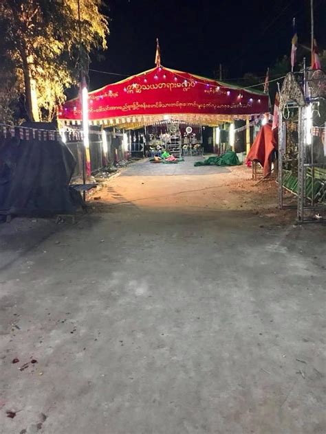 Adixin Myanmar November 15 2017 ရပ်ကွက် လမ်း ခင်း သော ကုသိုလ်