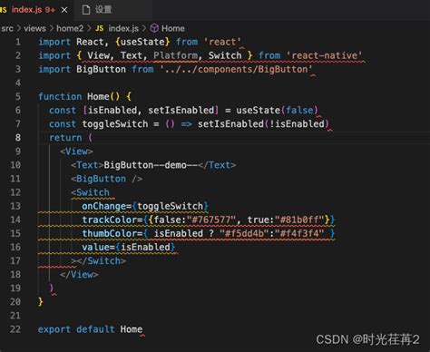 vscode使用小技巧 vscode中格式化react有波浪线 csdn博客