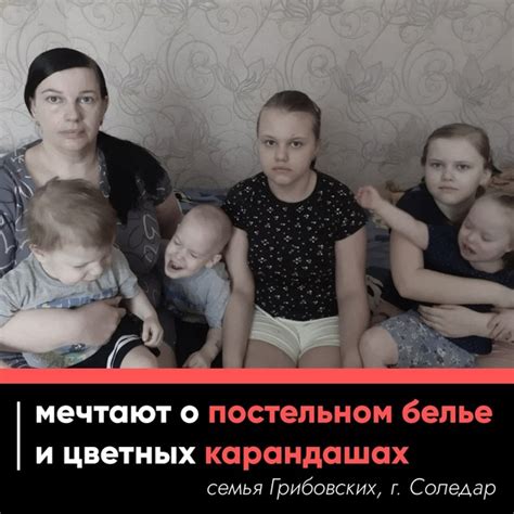 Многодетная семья осталась ни с чем Беременная Яна Грибовская с 4 маленькими детьми и сестрой