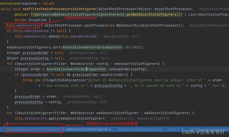 （十四）springboot实战——spring Securtity安全框架原理之启动流程springboot Security实战 Csdn博客