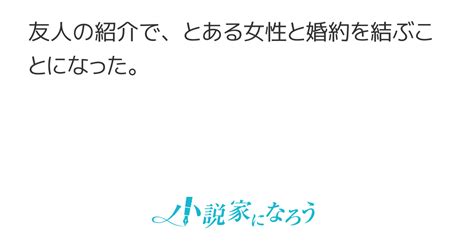 十三歩先のあなた