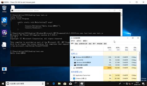 Windows ARM 实战 知乎
