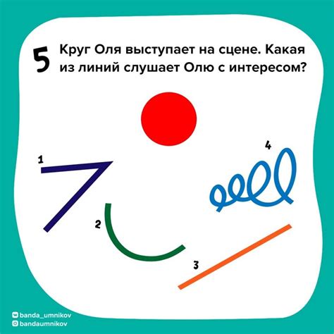 Задачки на развитие эмоционального интеллекта Игры и другие занятия для детей Эмоциональный