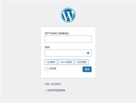 Wordpress 纯代码美化默认登录页面 阿蛮君博客