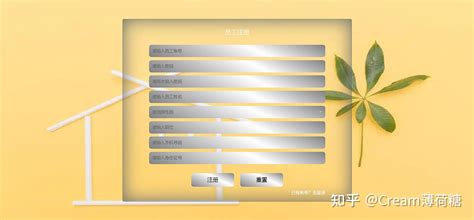 112 基于ssm jsp的会议预定系统 知乎