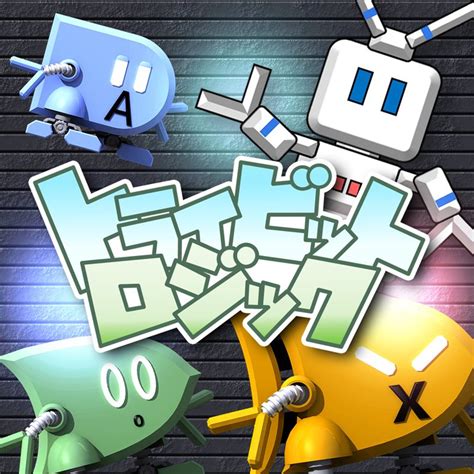 trybit logic cover or packaging material mobygames