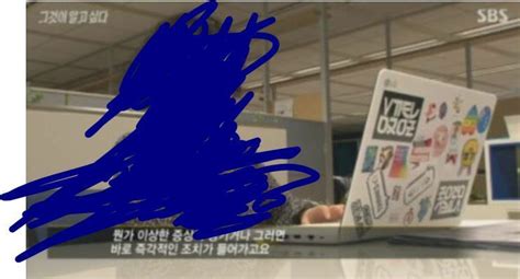 그알 작가 노트북 스티커 Mlbpark