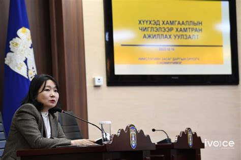 Хүүхдийг ахуйн осол гэмтэл гэр бүлийн хүчирхийллээс урьдчилан сэргийлнэ