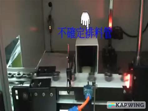 Nuts Defect Detection Object Detection Dataset By Nuts Counting