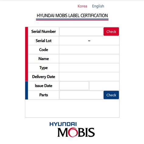 자동차부품 라벨인증 웹사이트 개발 홈페이지 포트폴리오 크몽