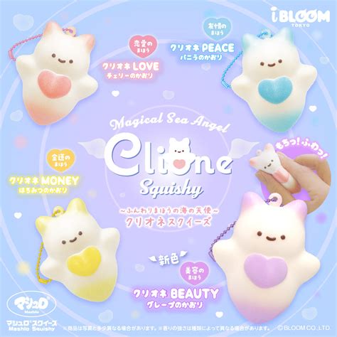 Magical Sea Angel Clione Squishy I Bloom Squishy Official Shop