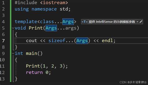 【c11新特性】类的新功能，可变模板参数，包装器c 类可变模板参数 Csdn博客