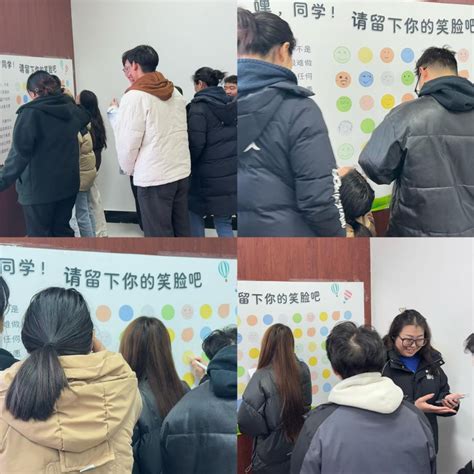 学院开展心理健康教育特色活动 学校新闻 江苏南洋文理研修学院官方网站