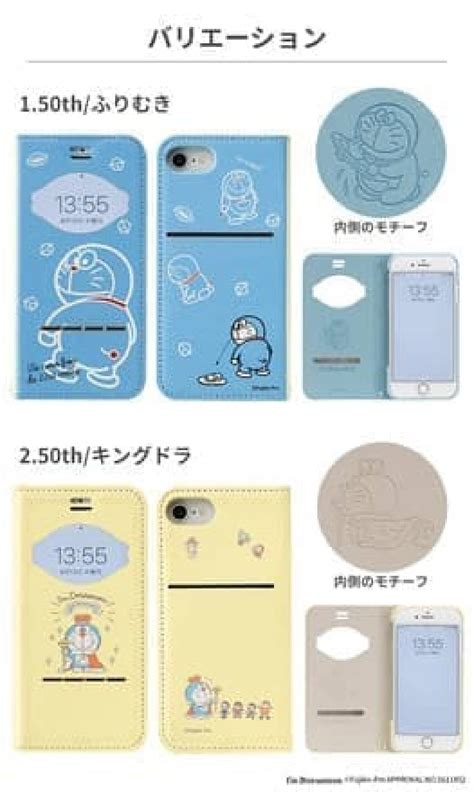 Th Anniversary Design Doraemon Pattern IPhone Case Easy To Operate Notebook Type Enuchi Com