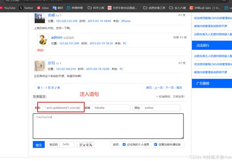 第56天：web攻防 Sql注入and增删改查and盲注and延时and布尔and报错and有无回显and错误处理and审计复盘 Csdn博客