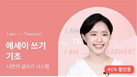 코스 세바시랜드