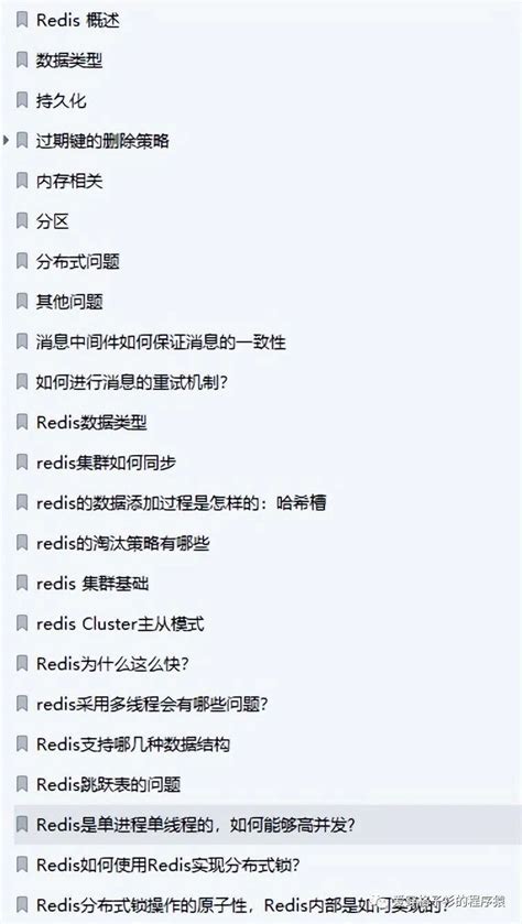 终于整理好了，2023最强java面试八股文，背完化身offer收割机2023 Java Offer 收割指南 Csdn博客