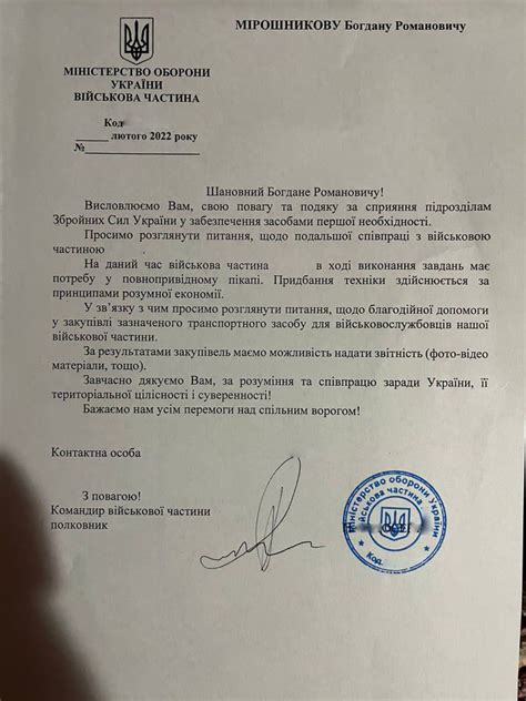 Василь Стус On Twitter Друзі По нашому мегазбору який ми проводили у лютому 6 з 7 автівок
