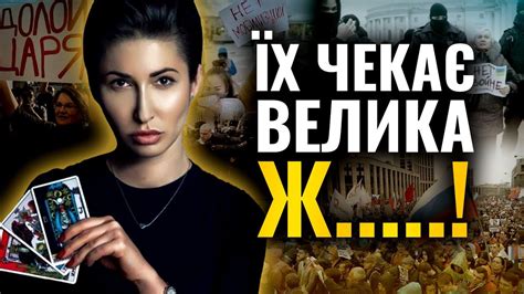ГРОМАДЯНСЬКА ВІЙНА ПОЧНЕТЬСЯ ДО КІНЦЯ ЗИМИ Яна Пасинкова БУДУТЬ ДІЯТИ ПІД ПОКРОВОМ НОЧІ Youtube