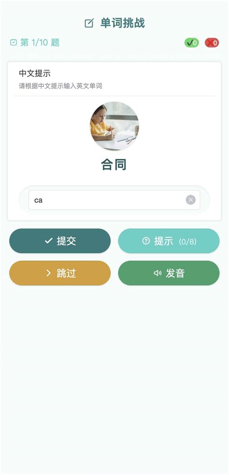 码上飞codeflying 说中文做应用 一句话生成微信小程序apph5网页应用