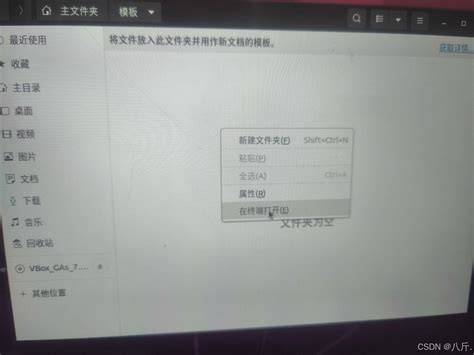 ubuntu20 04无法右键创建文本 ubuntu右键没有新建文本 csdn博客
