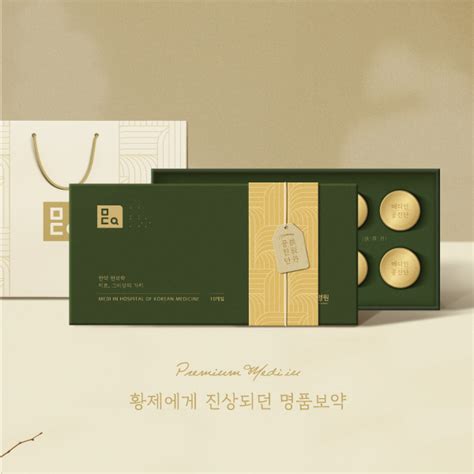 프리미엄 공진단 패키지 디자인 의뢰 스티커 디자인 차 포장 금박 디자인