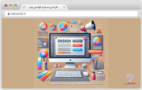 آموزش طراحی بنر تبلیغاتی طراحی سایت لوکس وب