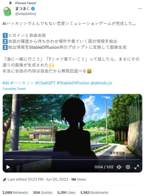【pc游戏】日本团队推出ai恋爱游戏，对话交互基于gpt 3楼猫