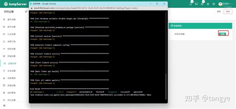 堡垒机jumpserver远程应用（数据库工具拉起） 知乎
