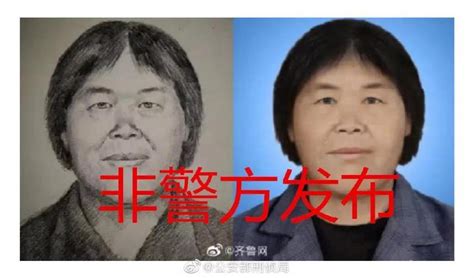 广东警方回应：“梅姨”身份与长相暂未查实 知乎