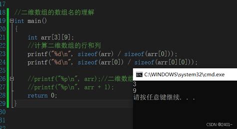 c语言 数组名 数组名代表数组的首地址 csdn博客
