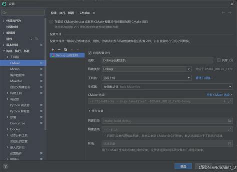 cmake clion cmake csdn博客