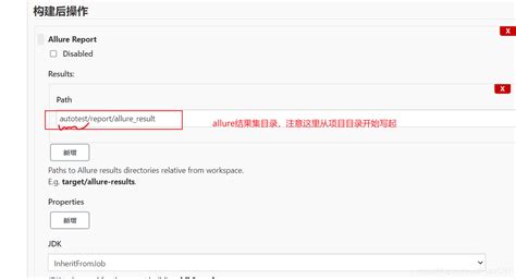 Jenkins配置自动发送邮件（包括allure测试报告）jenkins邮件allure测试不报告模版 Csdn博客