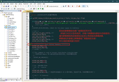 芯课堂 synwit ui creator（ugui）平台之mdk工程构建篇 synwit ui creator csdn博客