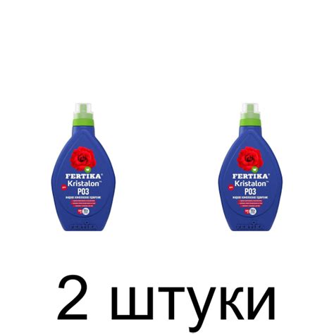 Удобрение FERTIKA Кристалон для роз, минеральное (500мл) -2шт – купить ...